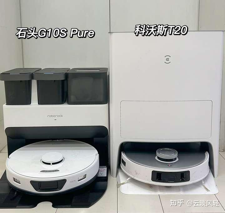 （2023年3月更新）扫地机器人/扫吸拖一体机避坑（选购）宝典：深度实测科沃斯T20、石头G10S Pure哪一款更值得买？（内附实测扫拖效果、机器构造、智能化体验对比）