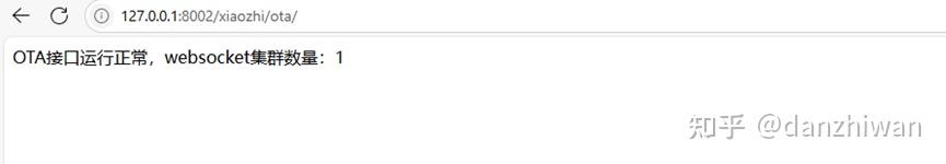 ESP32 对接自建后端的血泪教训：OTA 地址配置 - 知乎