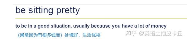 pretty是“漂亮的”，much是“多”，那么pretty much是什么意思？ - 知乎