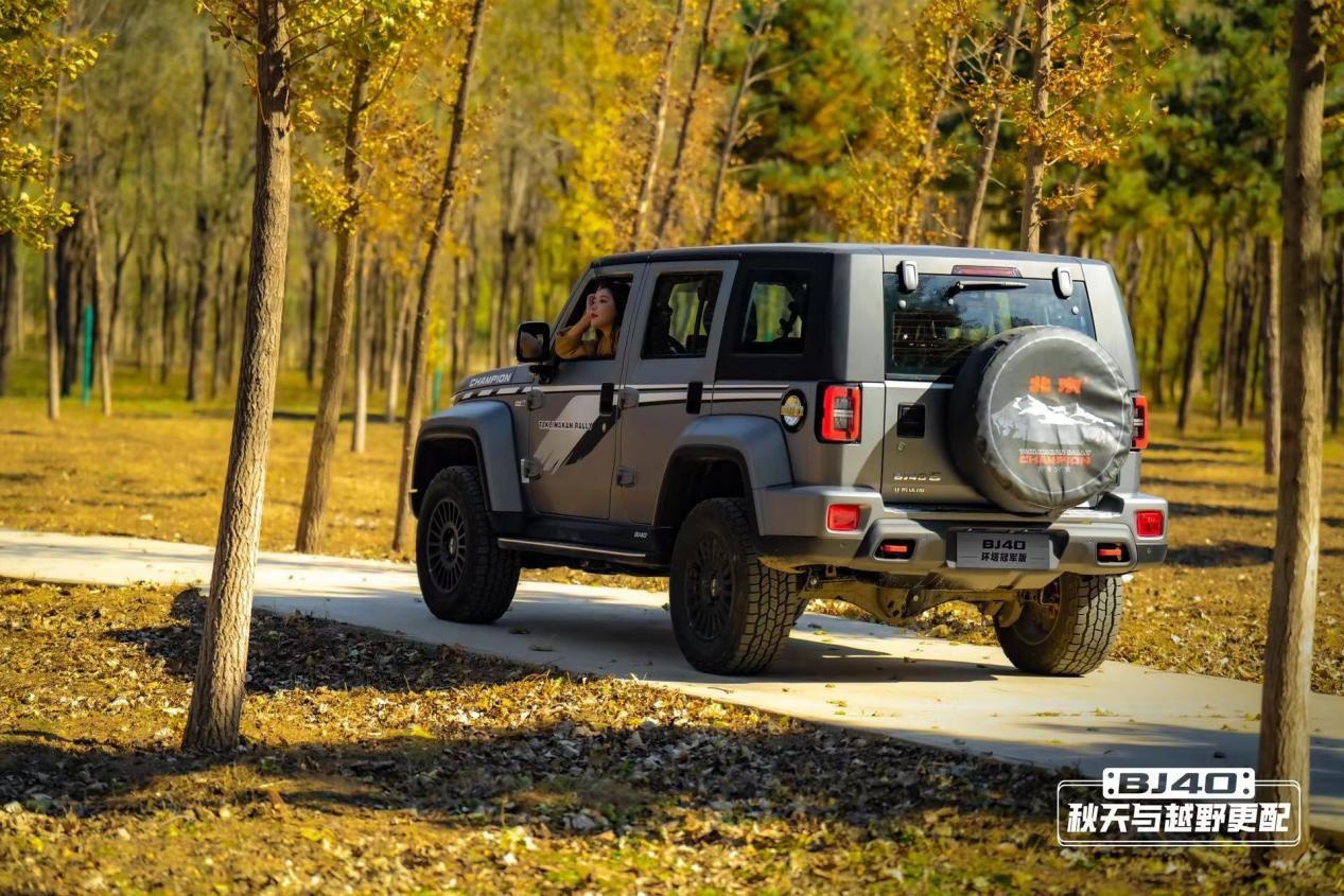远离喧嚣感受绚烂之秋，北京越野BJ40试驾体验 - 知乎