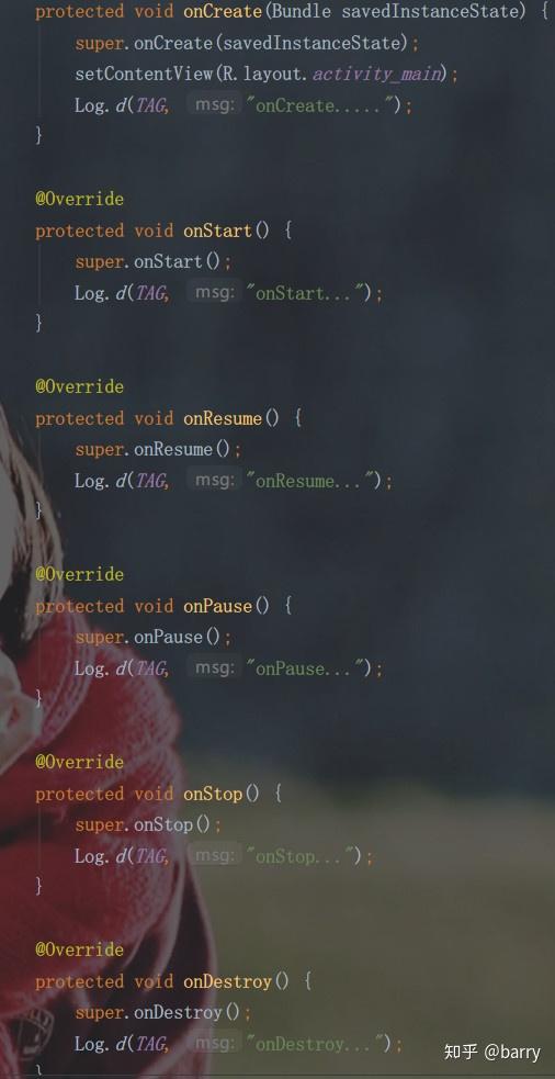 Andorid四大组件—Activity篇 - 知乎
