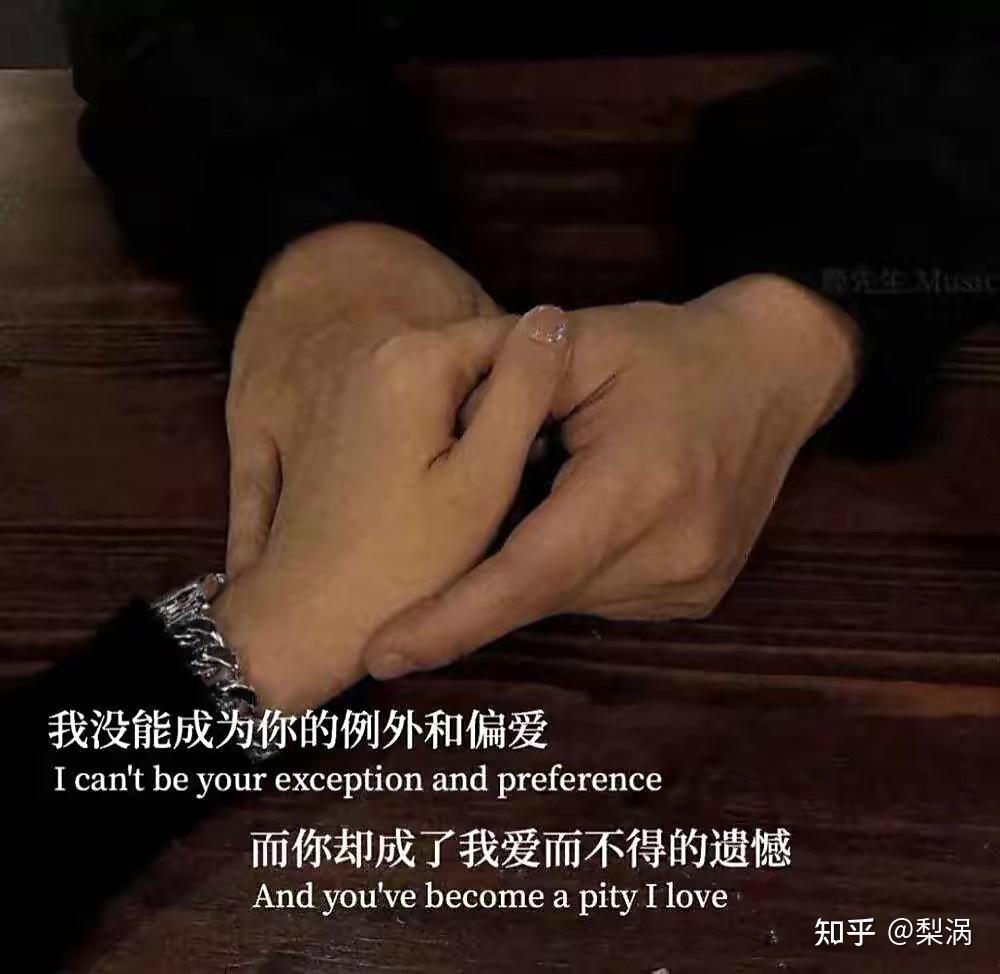 暗示分手退场时发的走心文案 知乎