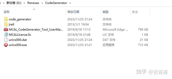 Autosar MCAL-RH850P1HC-MCAL配置环境搭建 - 知乎