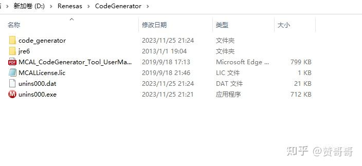 Autosar MCAL-RH850P1HC-MCAL配置环境搭建 - 知乎