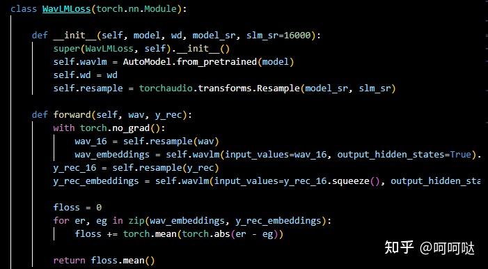 【TTS】5：StyleTTS2论文阅读和代码实战 - 知乎