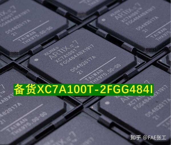 备货XILINX - 知乎
