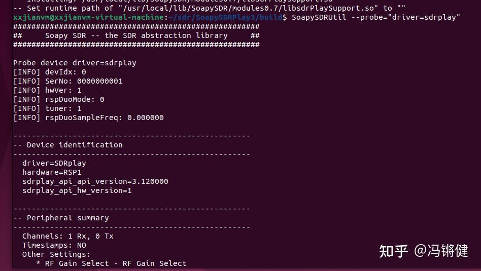 sdr驱动篇 3. ubuntu编译安装rsp1驱动 - 知乎
