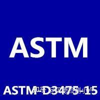 美国CR测试16 CFR 1700.20和ASTM D3475 | 压旋盖瓶、复合袋、按压盒等童锁装置包装 - 知乎