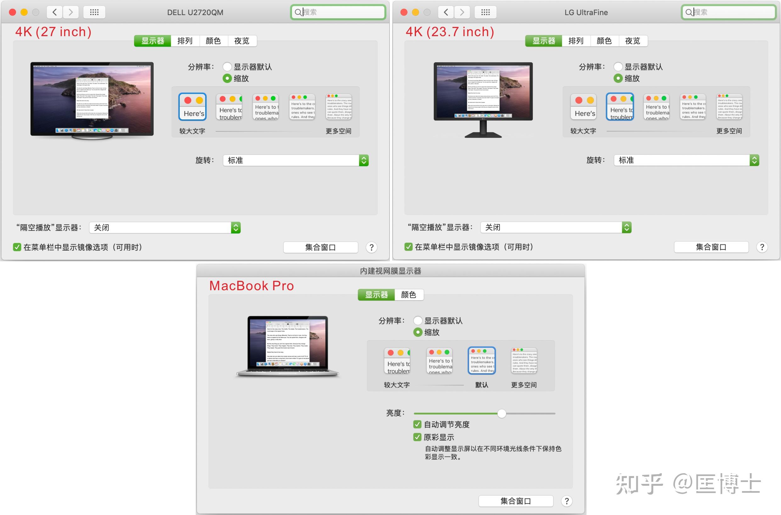 Mac 外接显示器详细分析与推荐 知乎