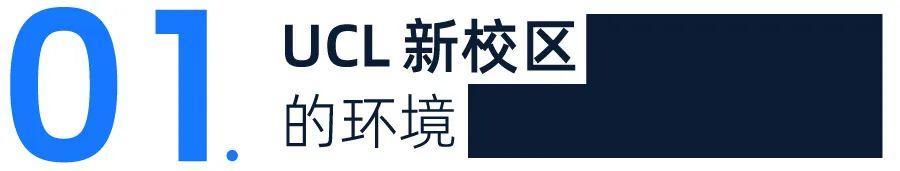 UCL官宣！新校区9月即可申请，新增60多个专业，G5在向你挥手！ - 知乎