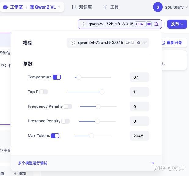 使用 Dify 和 AI 大模型理解视频内容：Qwen 2 VL 72B - 知乎