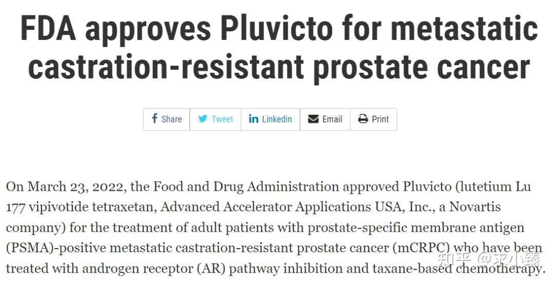 Pluvicto前列腺癌靶向治疗新一代核武器 求臻医学探泌臻知 - 知乎