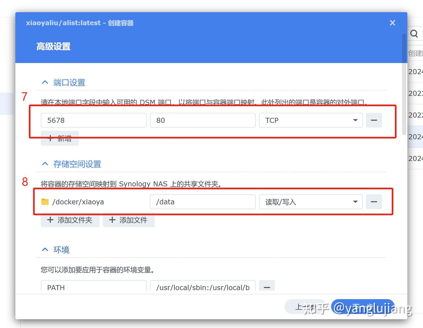 Alist小雅+Emby全家桶+Jellyfin - 知乎