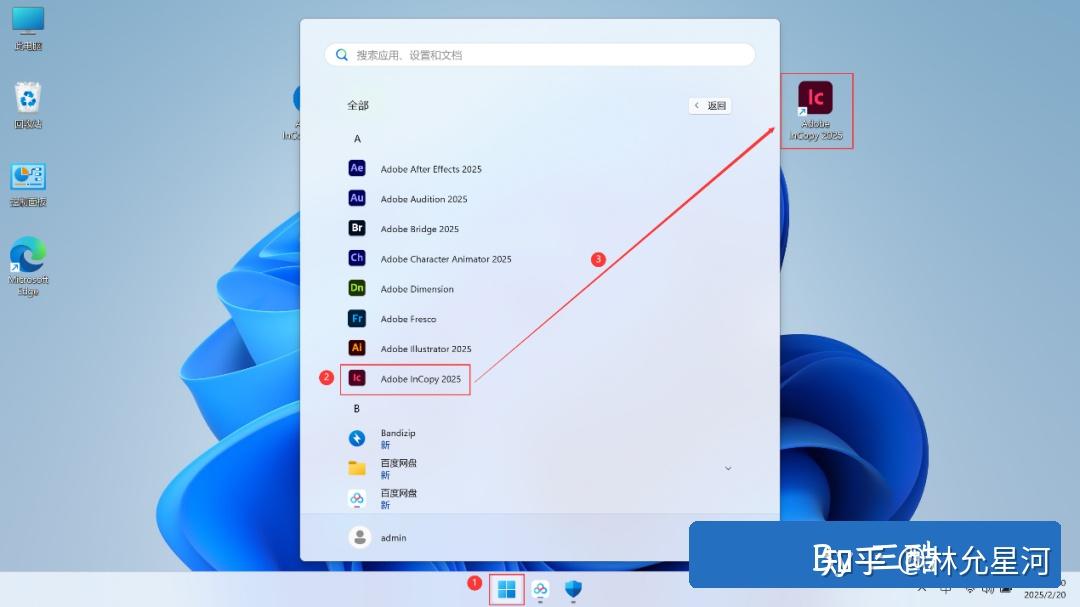 Adobe InCopy 2025软件包下载附安装教程 - 知乎