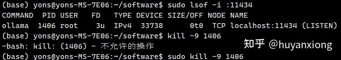 ubuntu本地部署deepseek出现Error: llama runner process has terminated: exit ...