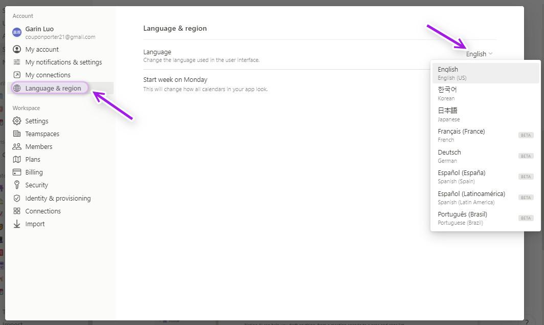 Notion 使用教程：如何切换Notion语言？（附Notion中文汉化教程） - 知乎