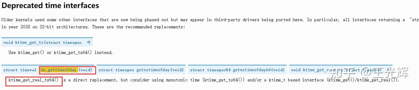 do_gettimeofday与ktime_get_real_ts64 - 知乎