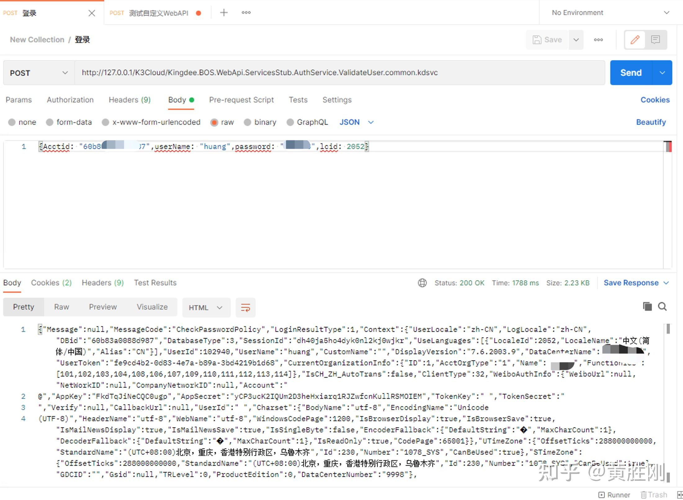 金蝶云星空插件实战开发-新手入门教程-自定义WebAPI-2 - 知乎