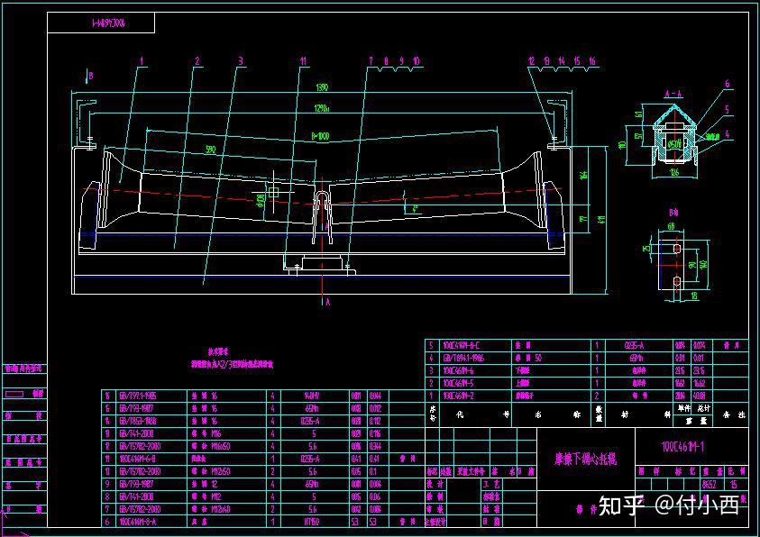 DTIIA型B500-1400上托辊架下托辊承载托辊回程托辊全套CAD生产图纸 - 知乎