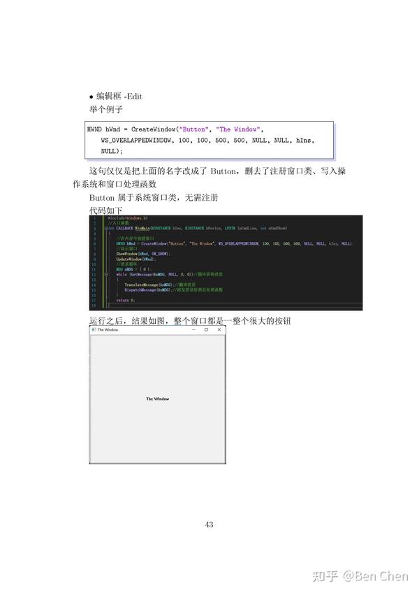 基于VS2019 的C++ Win32 API编程基础 - 知乎