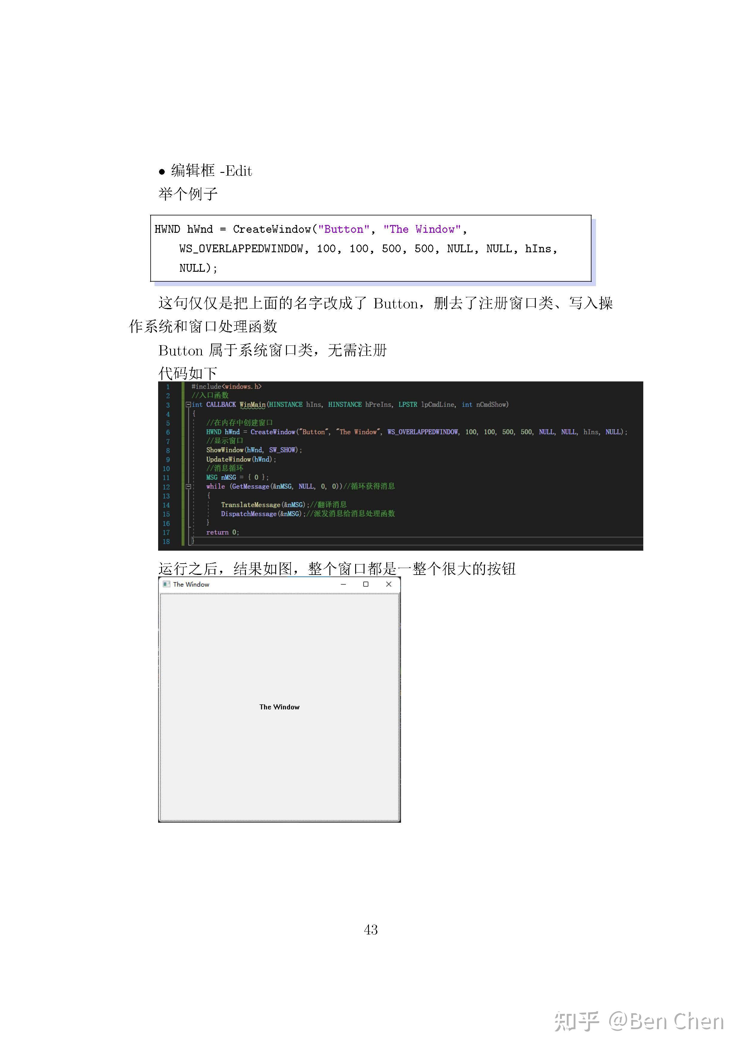 基于VS2019 的C++ Win32 API编程基础 - 知乎