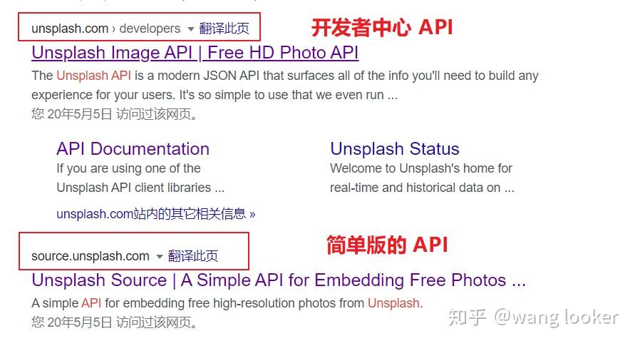 不需要爬虫也能轻松获取 unsplash 上的图片 - 知乎
