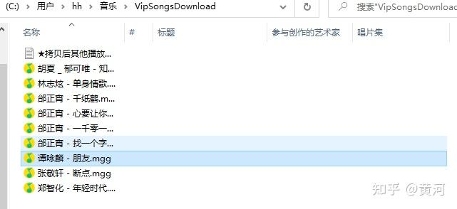 qq音乐mgg格式转ogg再转Mp3格式 - 知乎