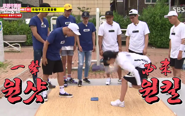 韩国综艺Running Man，经典游戏大盘点 - 知乎