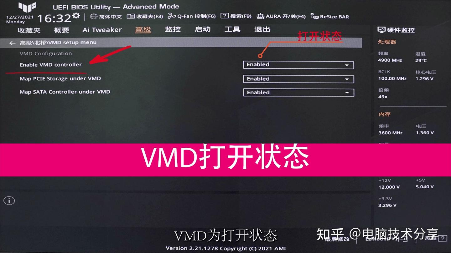 vmd模式怎么安装Win10_vmd模式安装win10系统教程 - 知乎
