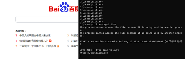 RPA程序之TagUI使用入门 - 知乎