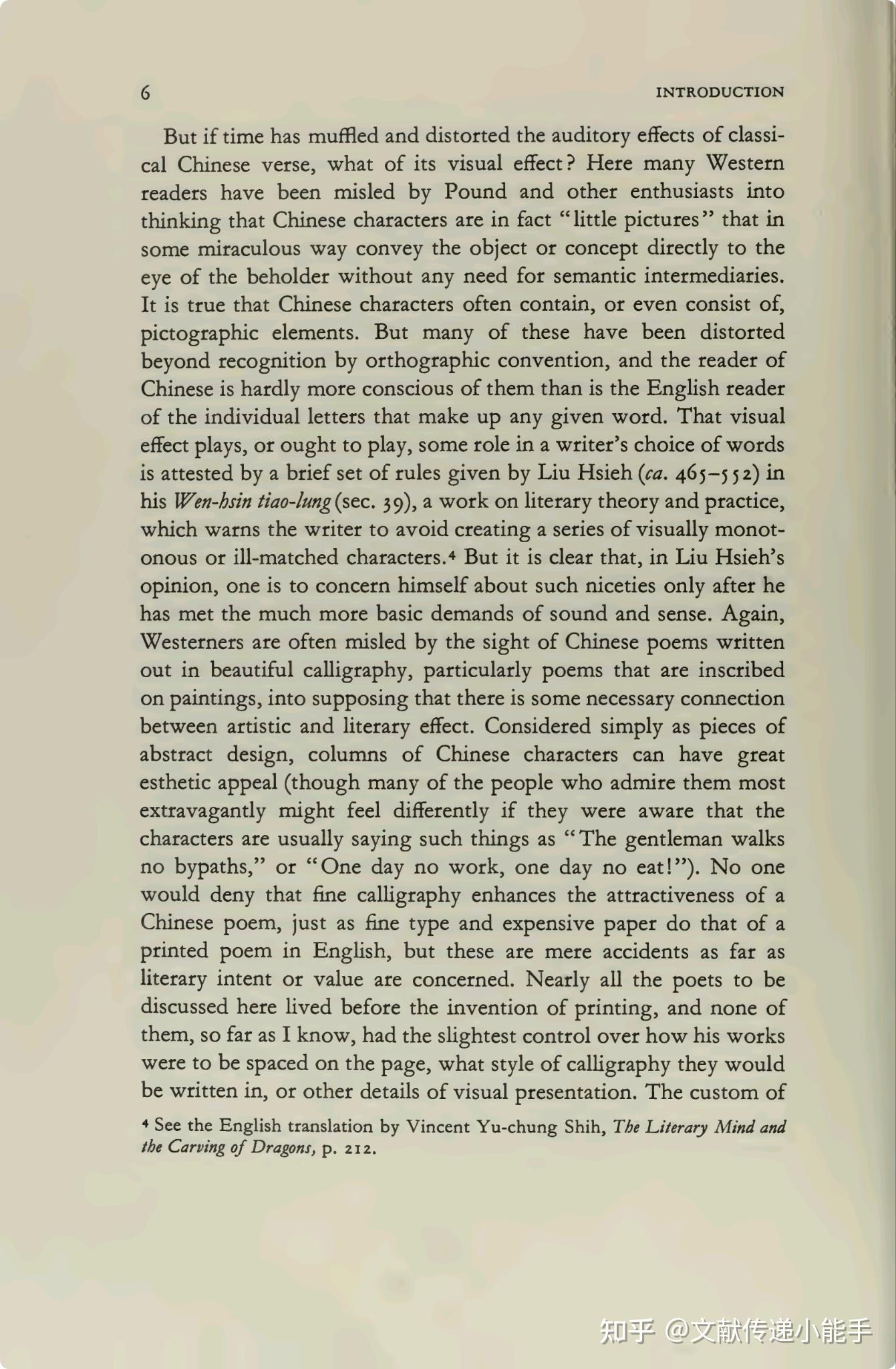 华兹生,中国抒情诗从2世纪到12世纪,Chinese lyricism：Shih poetry from the second to the ...