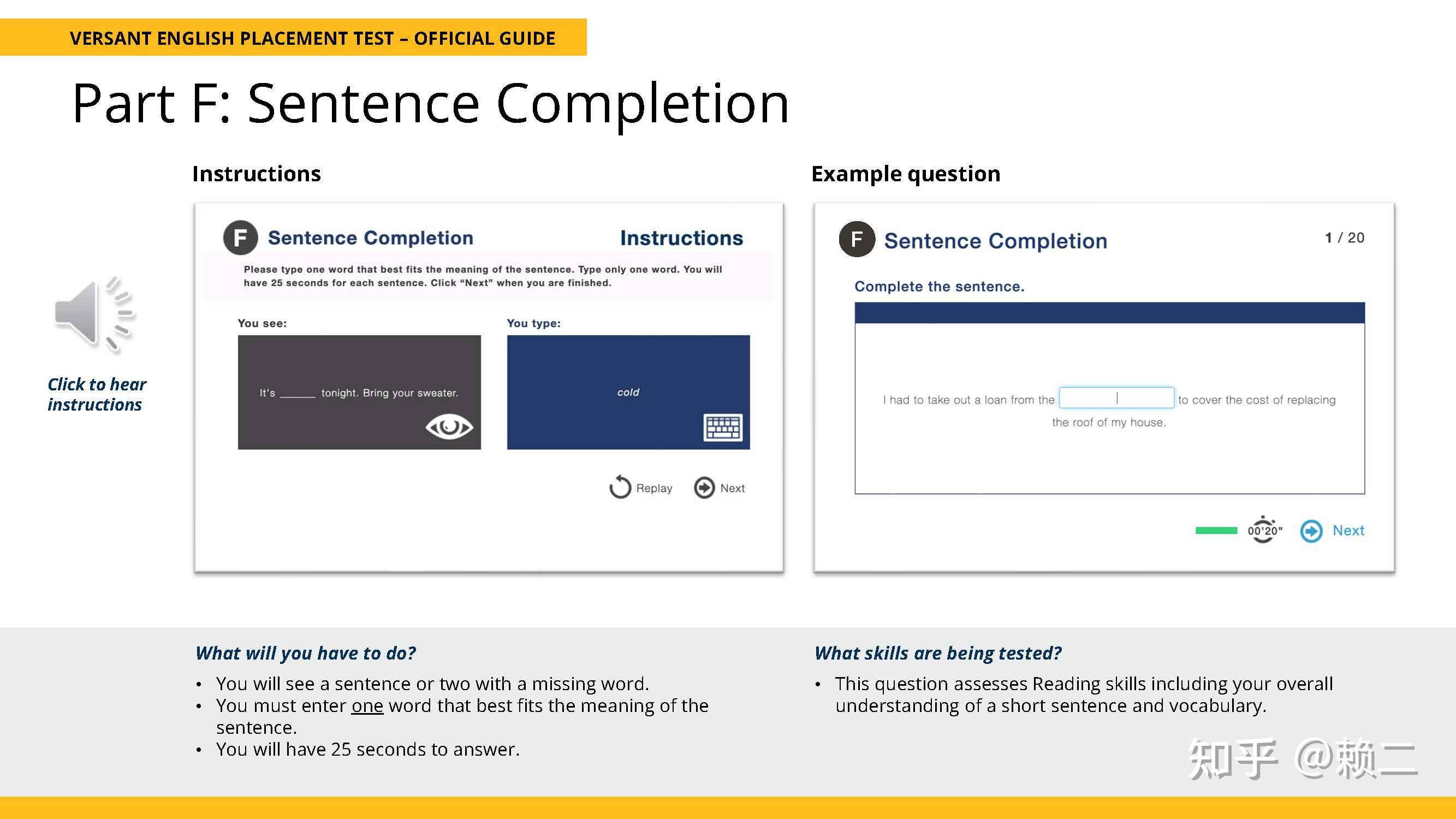 Versant English Placement Test (VEPT) 考试大纲 - 知乎