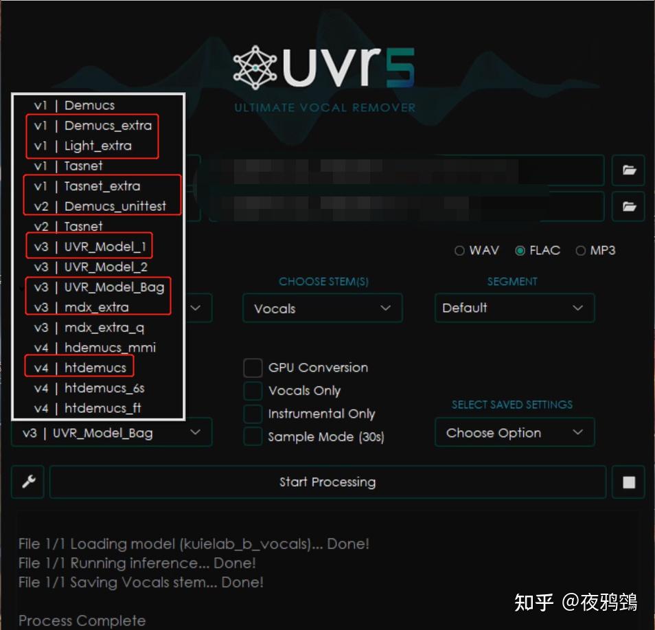 UVR5运作方式和模型比较 - 知乎