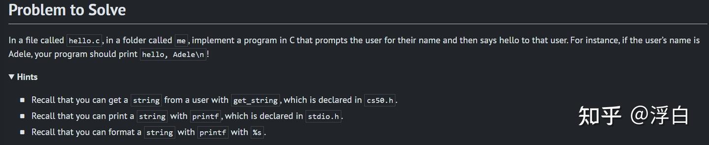 CS50x介绍和week1 - 知乎