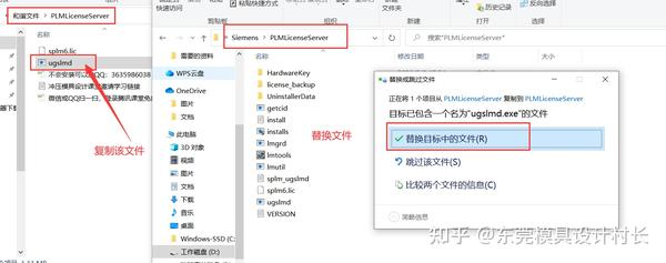 UG10.0的详细安装与升级步骤的图文教程!~ - 知乎