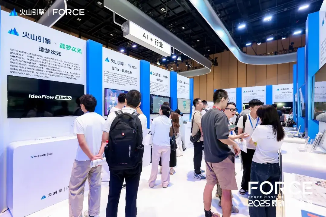 2025 NVIDIA 创业企业展示——北京站火山引擎专场圆满收官！ - 知乎