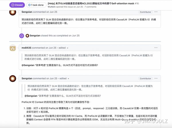 大模型升级与设计之道：ChatGLM、LLAMA、Baichuan及LLM结构解析 - 知乎