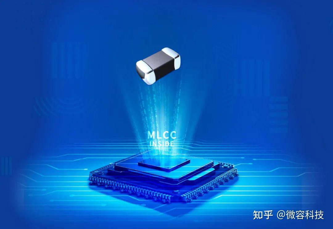芯片封装内MLCC的技术特点 - 知乎