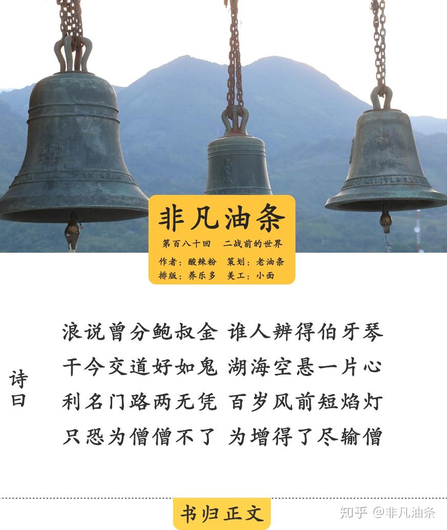 WTO停摆，像极了二战以前 - 知乎