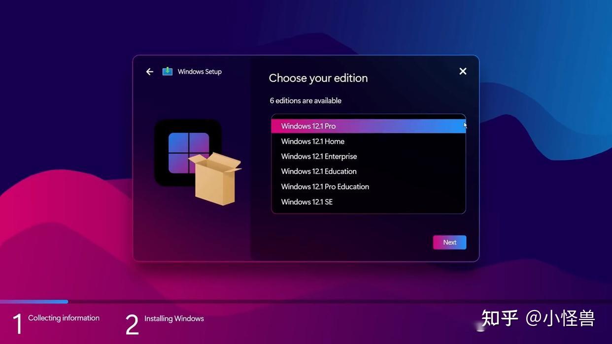 还没见过Windows 12？这是Windows 12 概念版安装过程。 - 知乎
