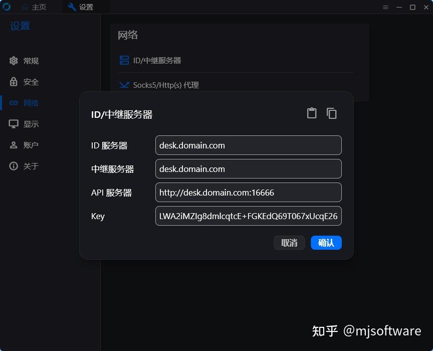 使用1panel 搭建rustdesk-api服务，为你的远程桌面程序添加Web管理能力 - 知乎