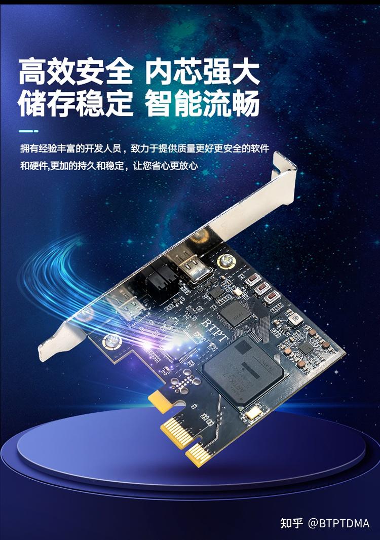 开启DMA兼容方式 - 知乎