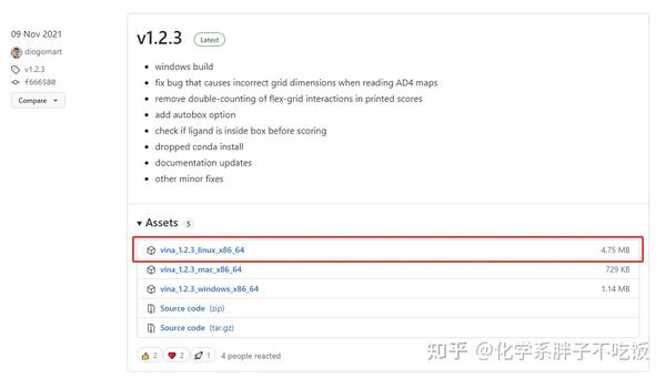 Autodock Vina 1.2.2 Linux/Windows安装教程 - 知乎