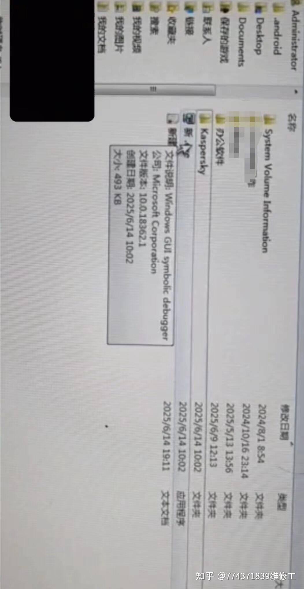 USB Driver.exe病毒，U盘中了kaspersky/USB DRIVE病毒！U盘有个小电脑标志。删了还有！ - 知乎