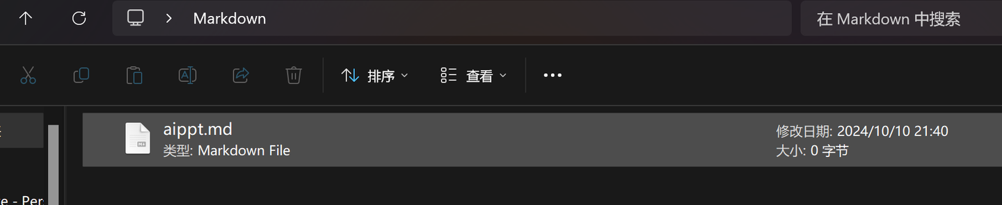 Win11系统用Dify做专业PPT，从小白到专业轻松拿捏 - 知乎