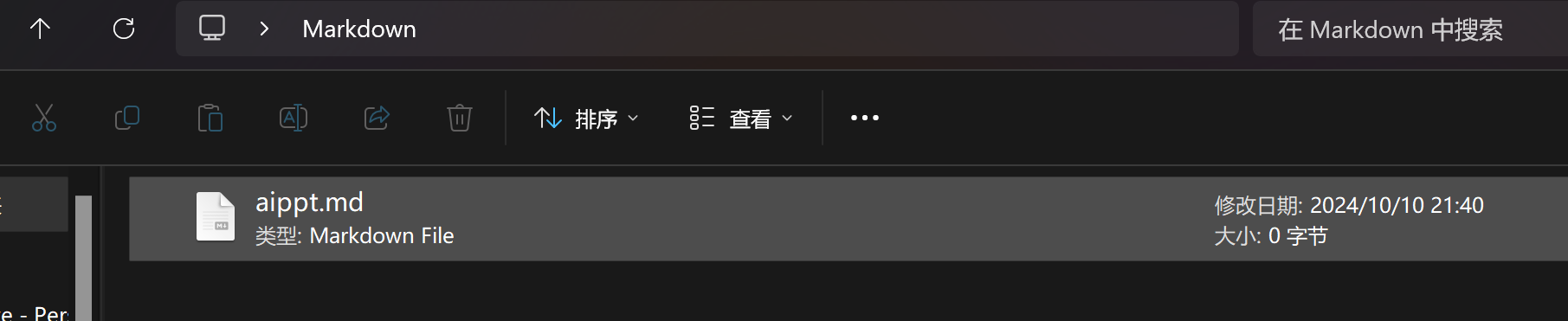Win11系统用Dify做专业PPT，从小白到专业轻松拿捏 - 知乎