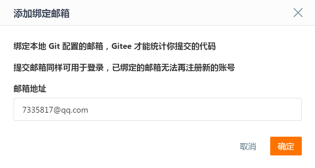 手把手教你如何上传代码到gitee服务器 知乎