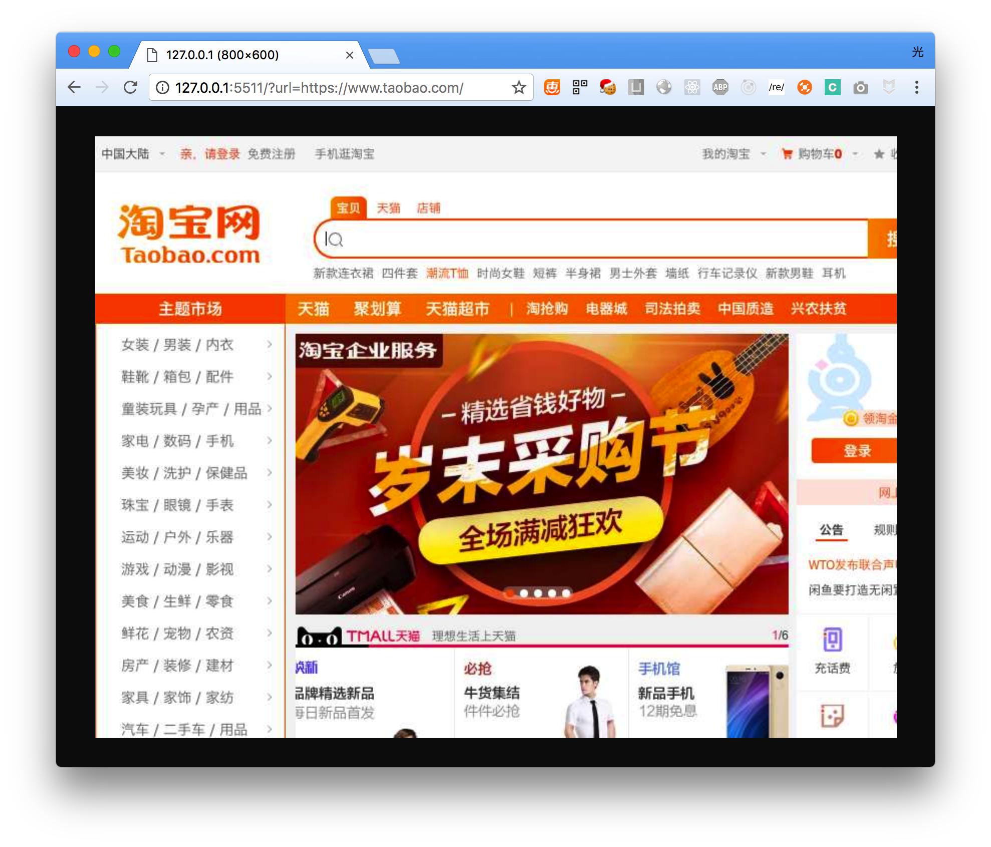 让进程间通信更容易 - Pandora.js 的 IPC-Hub - 知乎