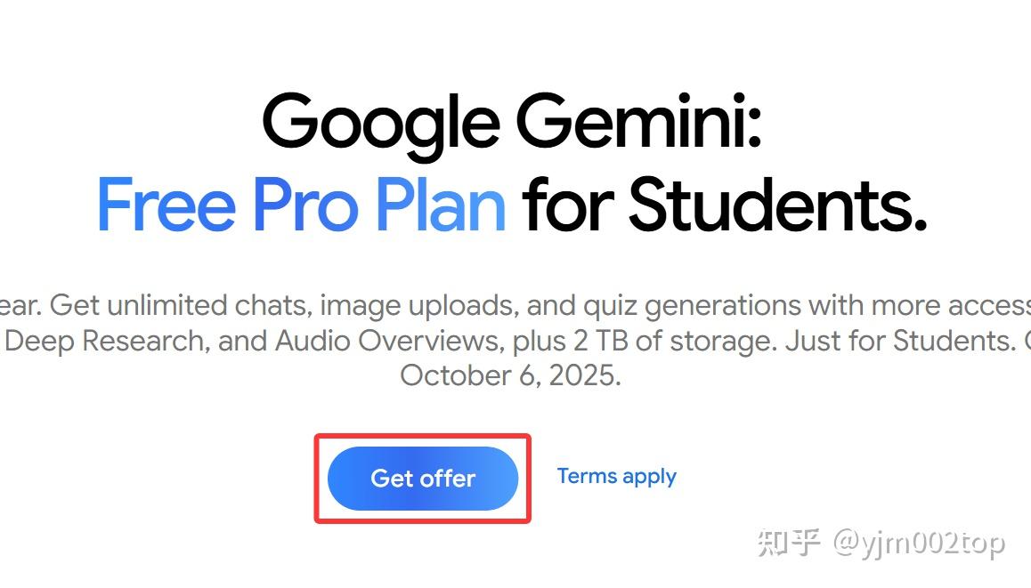 如何通过SheerID认证获取Gemini学生优惠：一步步指南 - 知乎