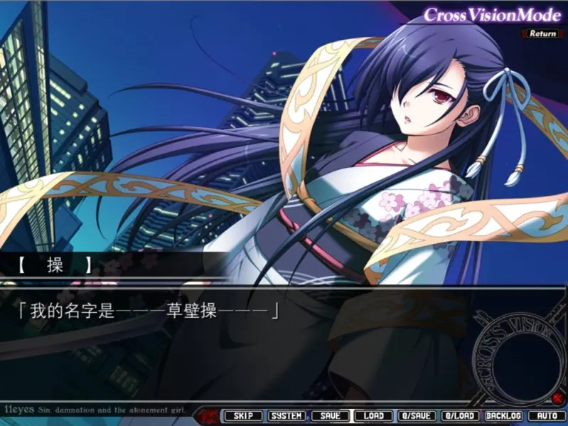 【评测】LASS社巅峰之作---《11eyes》 - 知乎